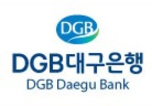 DGB대구은행 ‘해외 모바일 간편 페이’ 시스템 도입